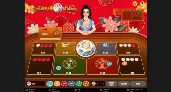 9 เกม W88 ใหม่ล่าสุดปี 2567 | ลุ้นชนะรางวัลสูงสุด 116 เท่า
